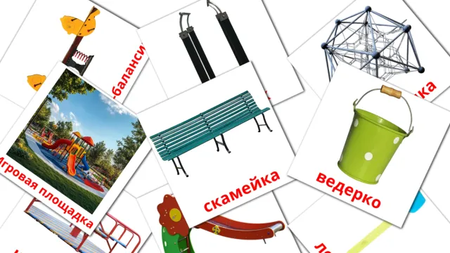 1300+ FREE Russian Flashcards | PDF | Picture Vocabulary