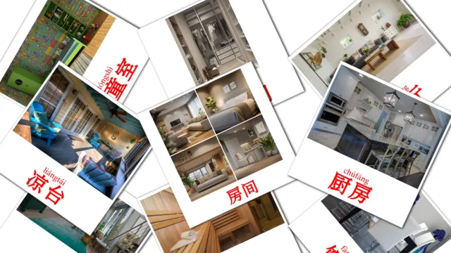 1300+ FREE Chinese(Simplified) Flashcards | PDF | Picture Vocabulary