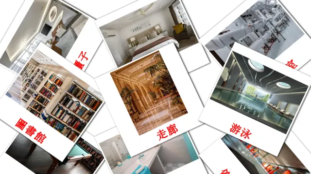 1300+ FREE Chinese(Traditional) Flashcards | PDF | Picture Vocabulary