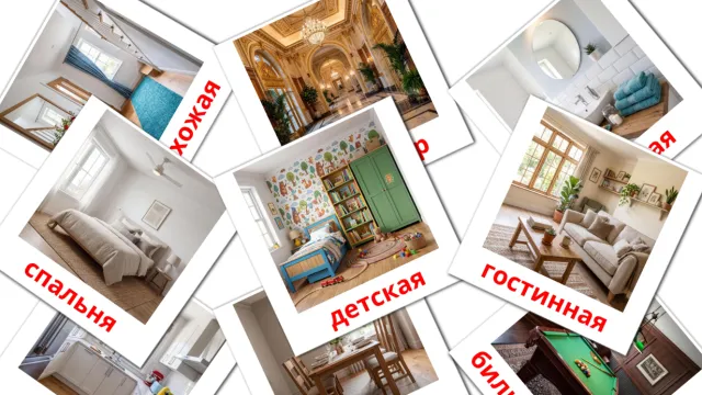 31 FREE Furniture Flashcards in PDF | Russian Pictures