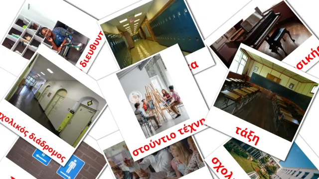 36 FREE Classroom objects Flashcards | PDF | Greek Words