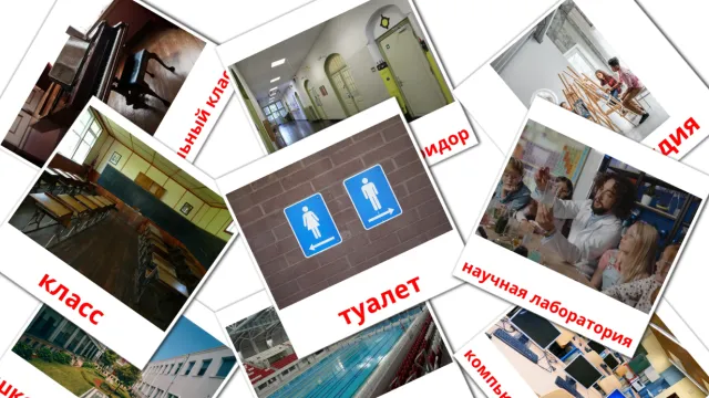 36 FREE Classroom objects Flashcards | PDF | Russian Words