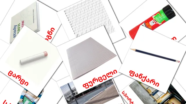 52 FREE Georgian Nature Flashcards | PDF