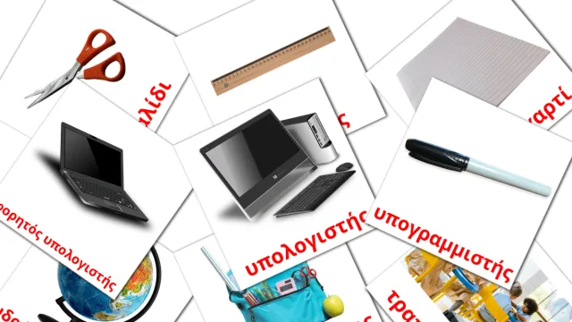 24 FREE Greek Calendar Flashcards | PDF