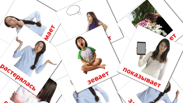 19 FREE Movement verbs Flashcards | PDF | Russian Words