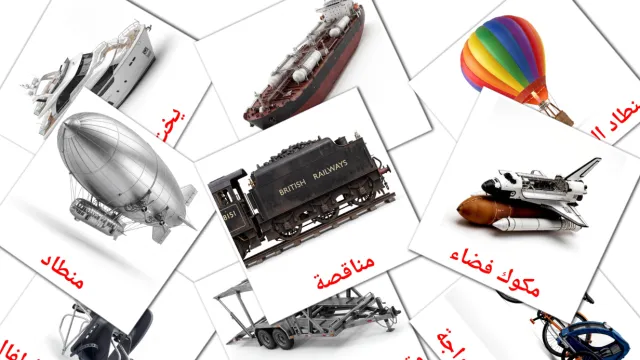 60 FREE Food Flashcards in Arabic | Printable PDFs