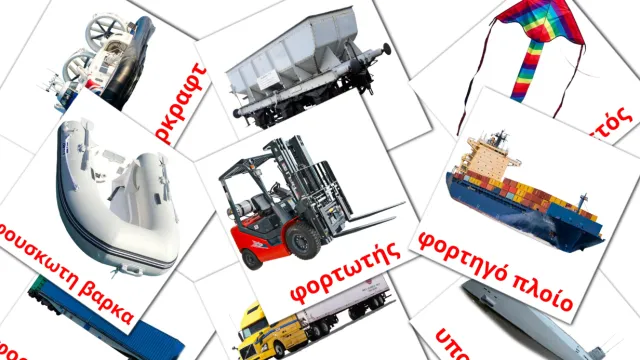 1300+ FREE Greek Flashcards | PDF | Picture Vocabulary