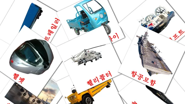 1300+ FREE Korean Flashcards | PDF | Picture Vocabulary