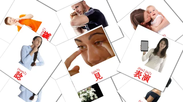 32 FREE Cantonese(Colloquial) Colors and shapes Flashcards | PDF