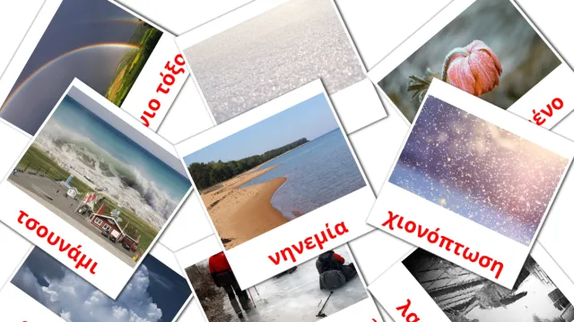 20 FREE Numbers (1-20) Flashcards | PDF | Greek Words