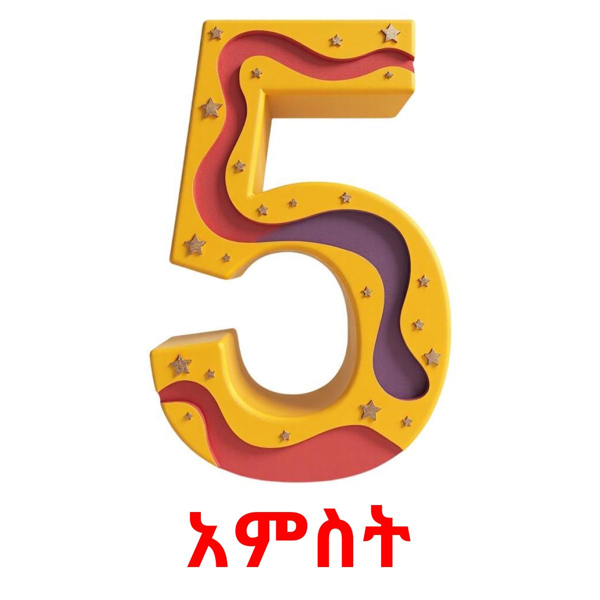 20 Printable Numbers (1-20) Flashcards in Amharic (Free PDF)