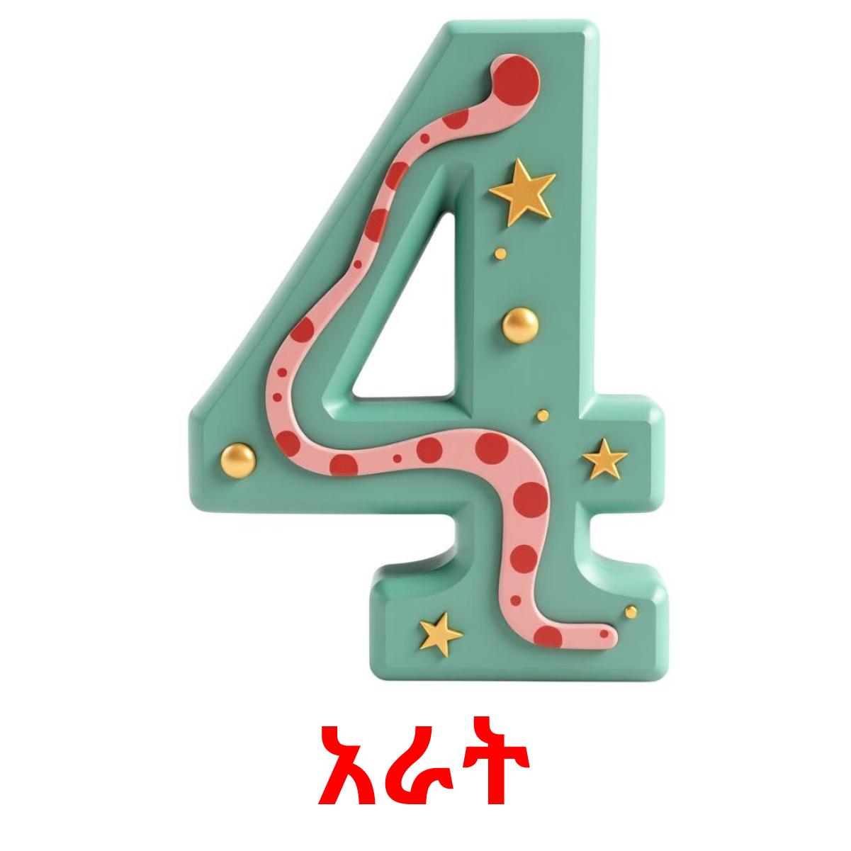 20 Printable Numbers (1-20) Flashcards in Amharic (Free PDF)