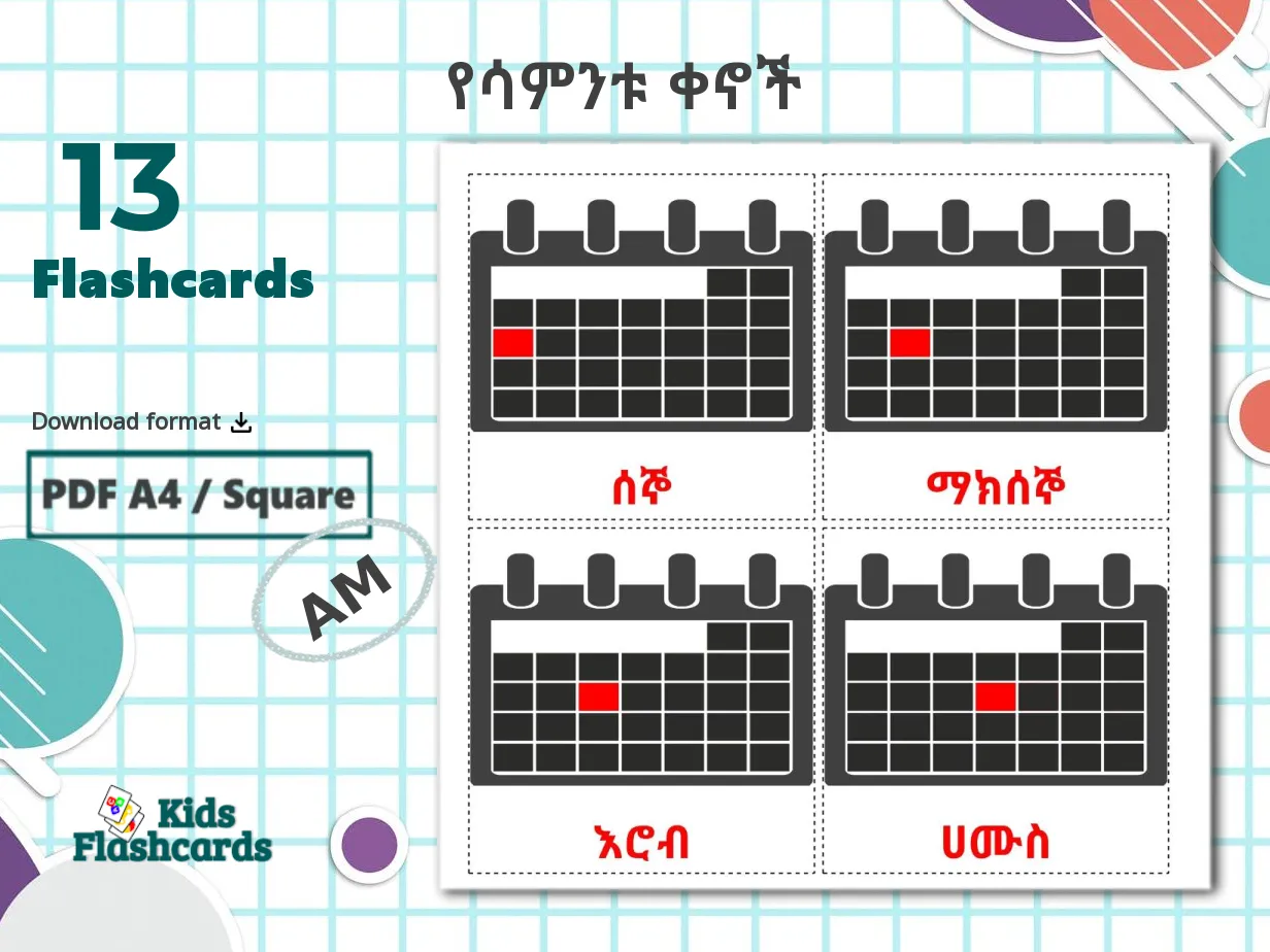 13 Printable Days of Week Flashcards in Amharic (Free PDF)