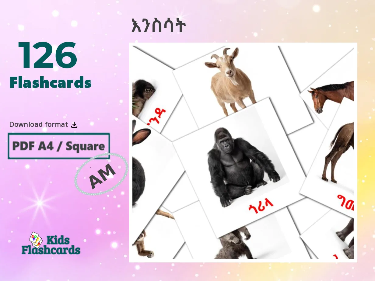 118 FREE Amharic Animals Flashcards | PDF