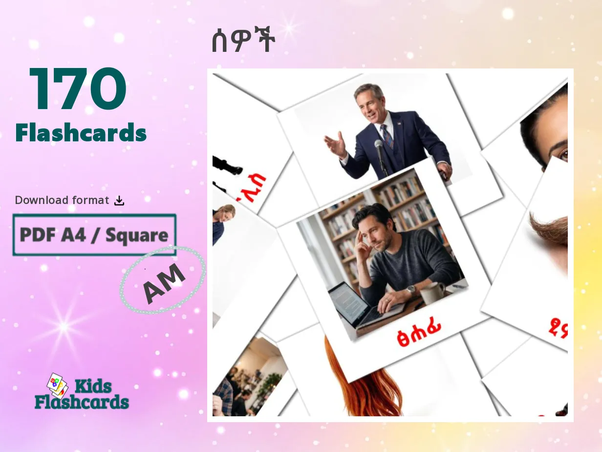 170 FREE Amharic People Flashcards | PDF