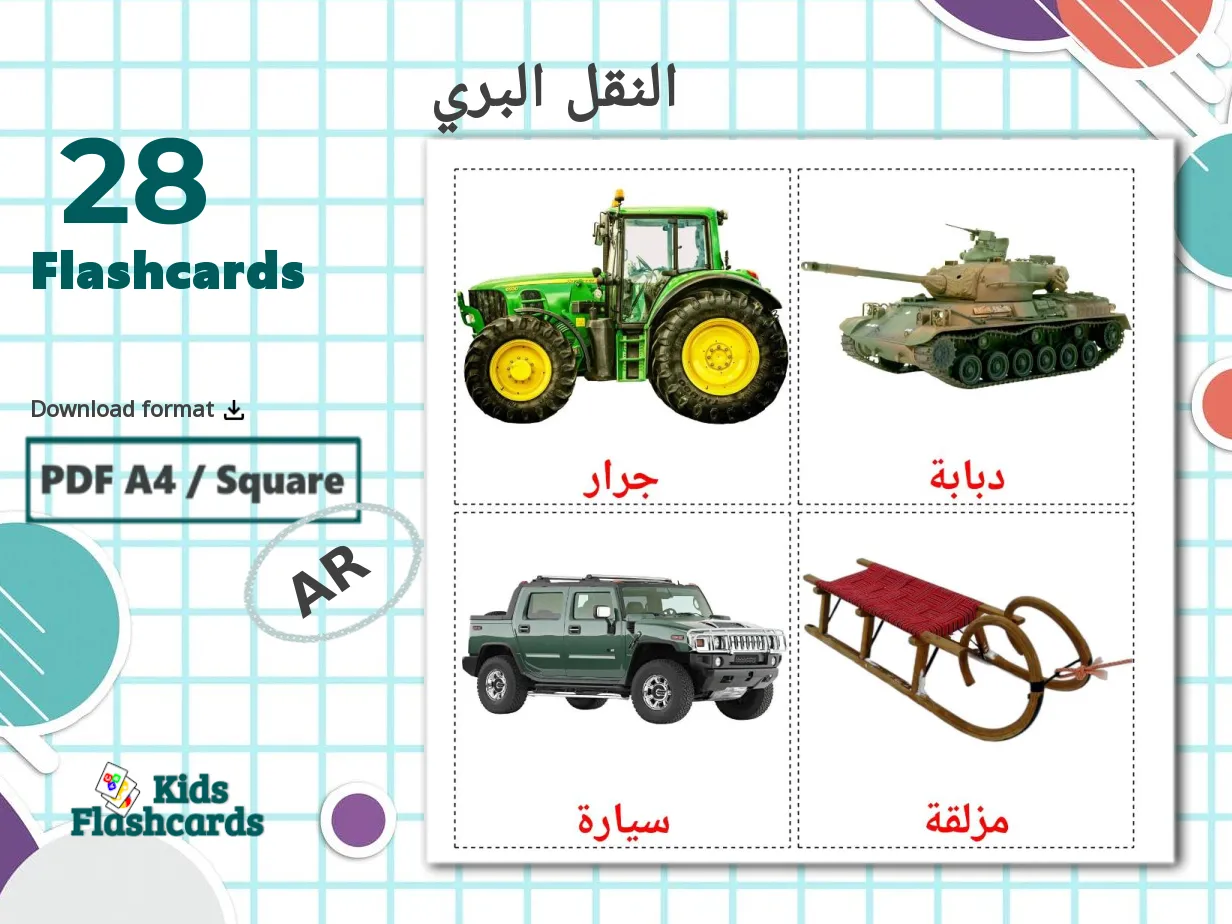 28 Printable Land transport Flashcards in Arabic (Free PDF)
