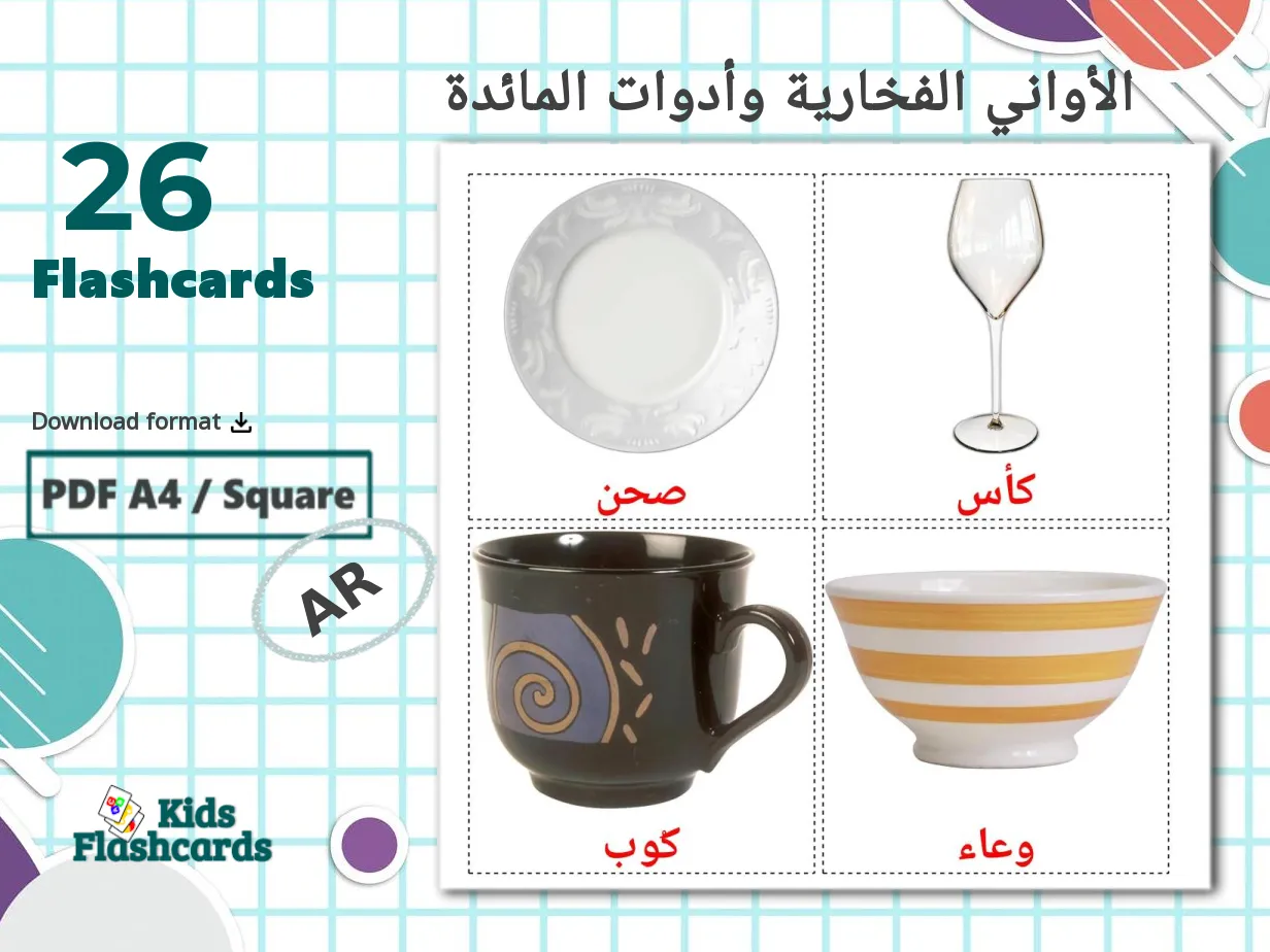 26 Printable Crockery and cutlery Flashcards in Arabic (Free PDF)