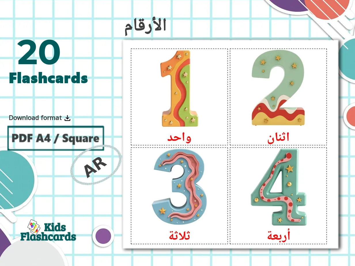 20 Printable Numbers (1-20) Flashcards in Arabic (Free PDF)