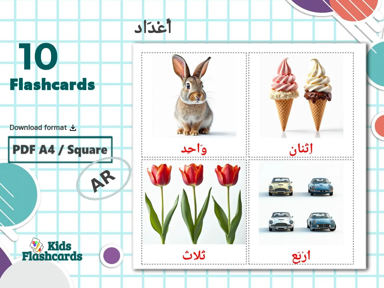 10 Printable Counting Flashcards in Arabic (Free PDF)