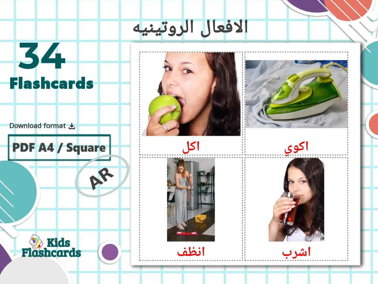 34 Printable Routine verbs Flashcards in Arabic (Free PDF)