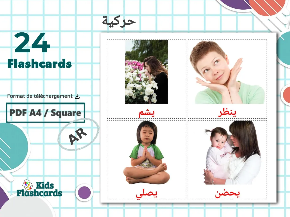 24 Cartes de Vocabulaire pour Enfants GRATUITES Les Verbes d'États à ...