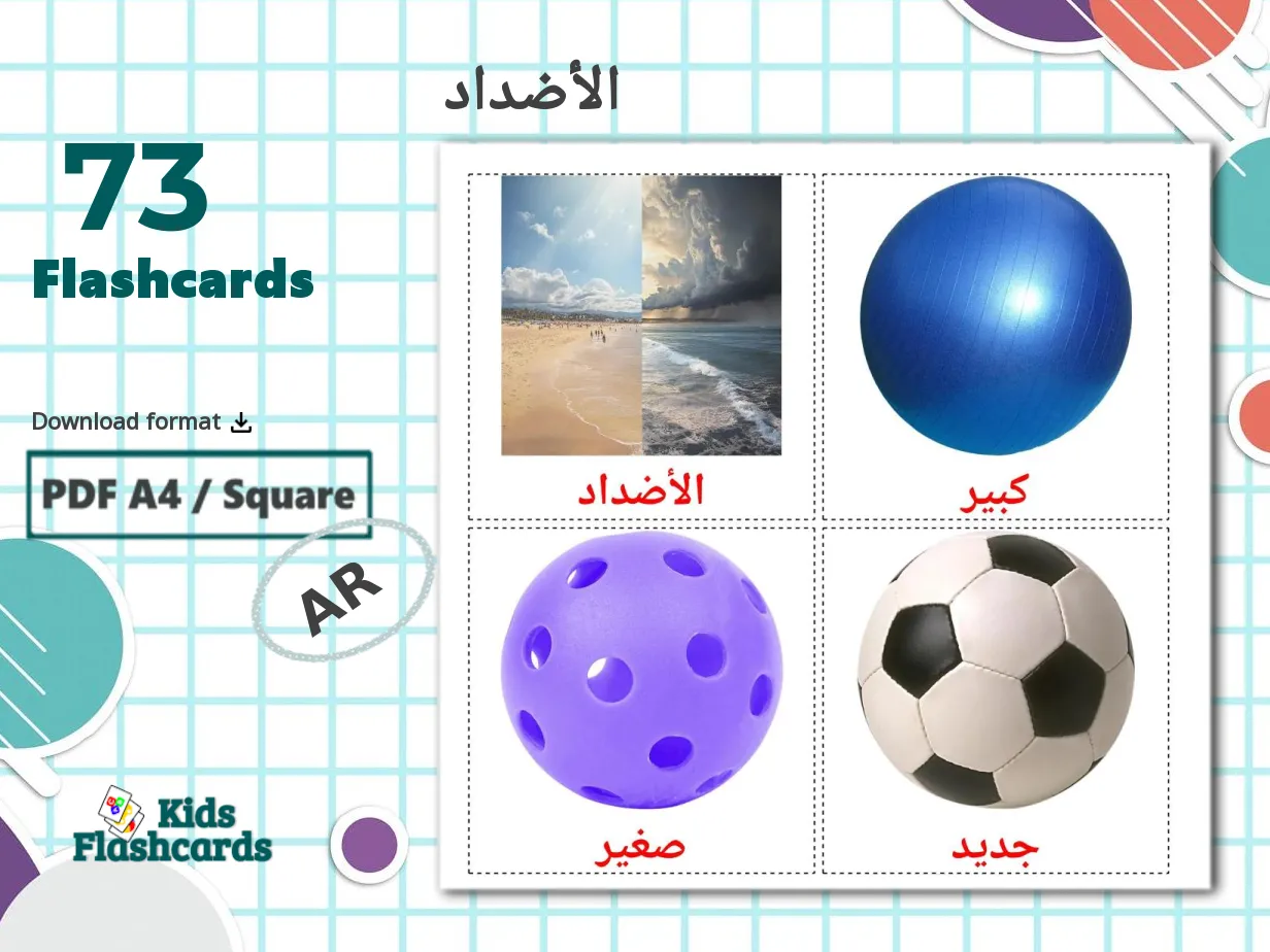 73 Printable Opposites Flashcards in Arabic (Free PDF)
