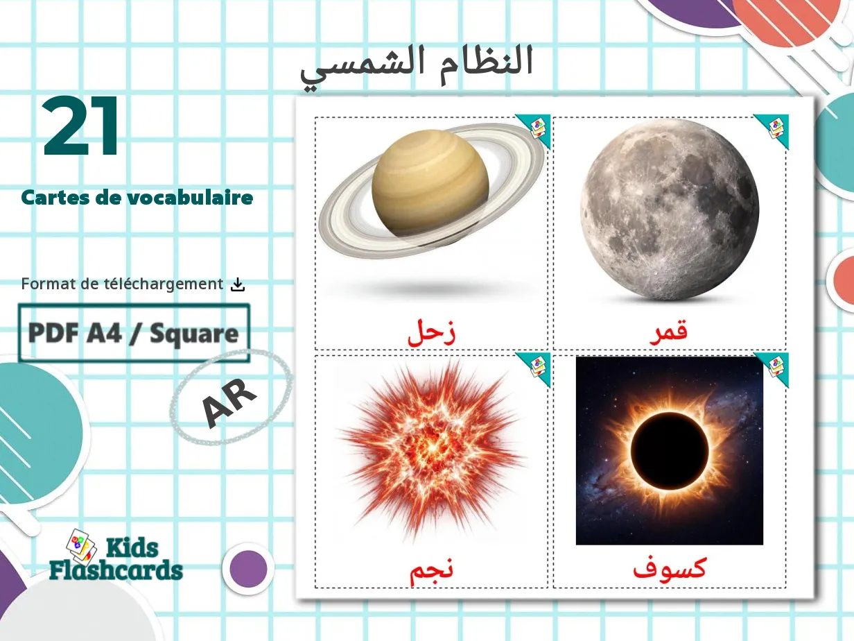 21 Cartes de Vocabulaire pour Enfants GRATUITES Système solaire à ...