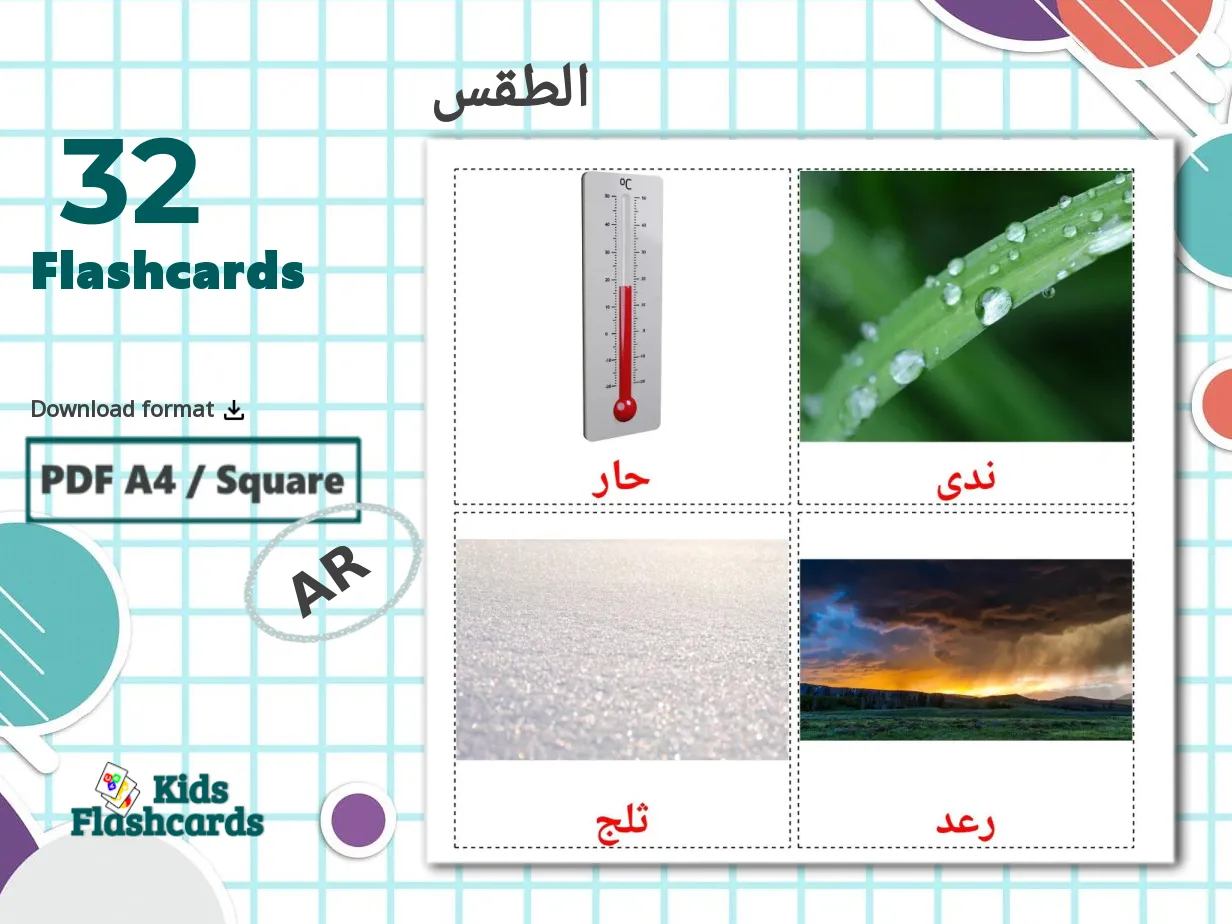 32 Printable Weather Flashcards in Arabic (Free PDF)