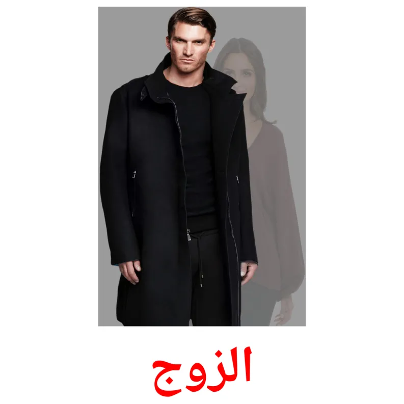 32 Cartes Nomenclature Montessori Les Membres de la Famille GRATUIT à ...