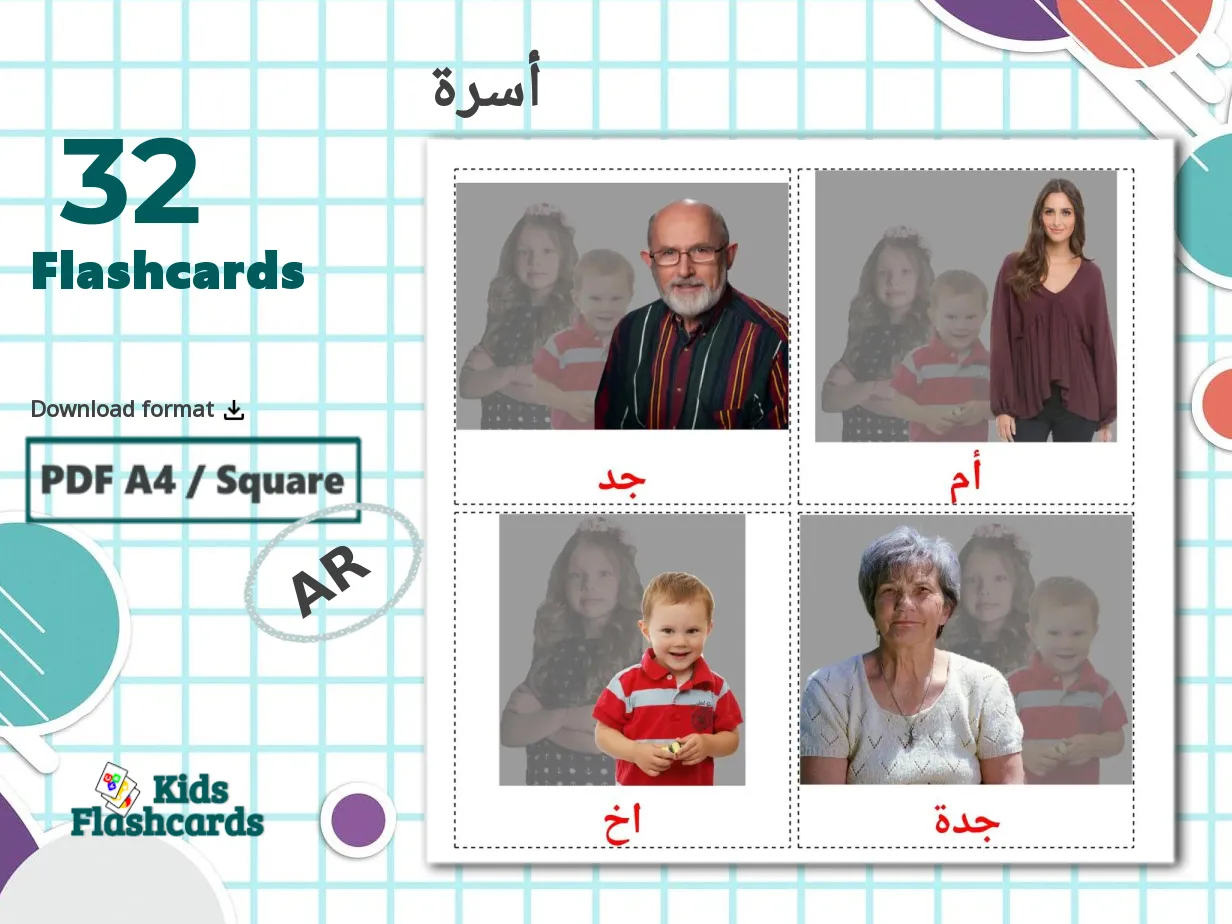 32 Printable Family members Flashcards in Arabic (Free PDF)