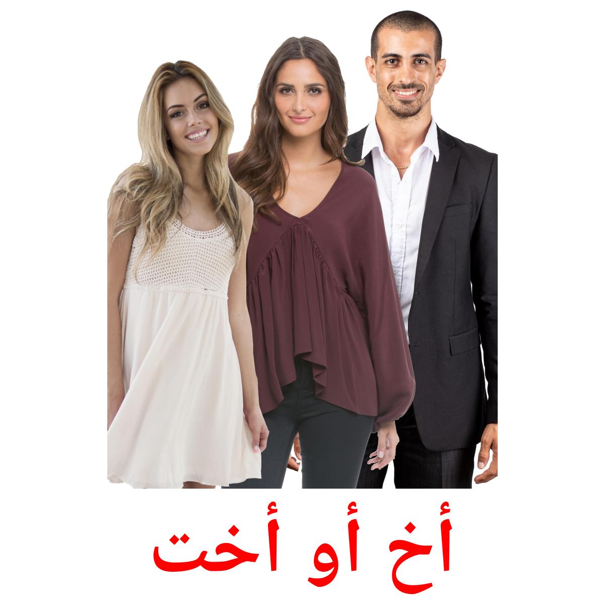 32 Cartes Nomenclature Montessori Les Membres de la Famille GRATUIT à ...