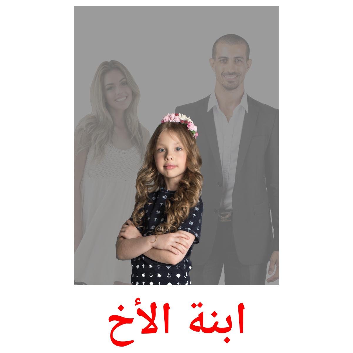 32 Cartes Nomenclature Montessori Les Membres de la Famille GRATUIT à ...