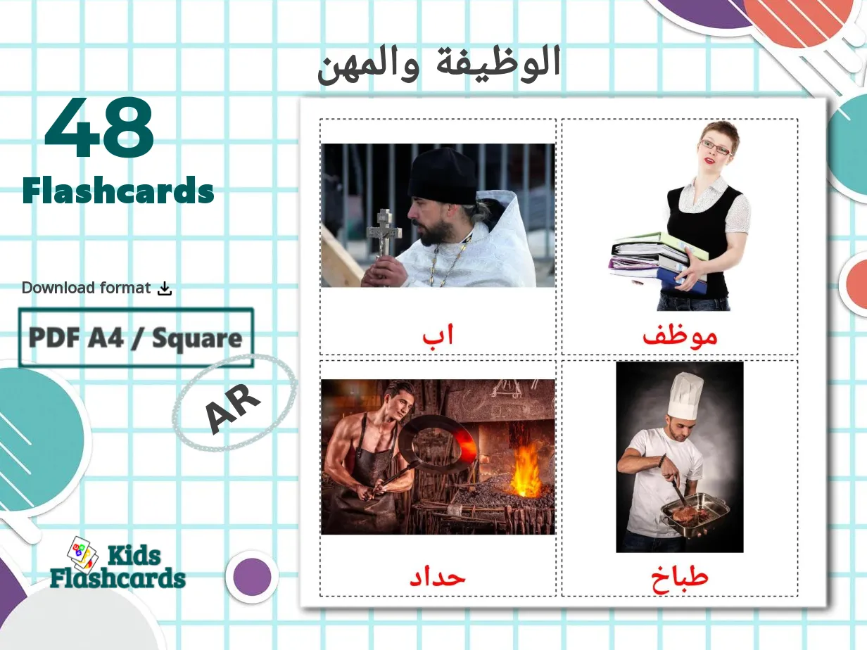 48 Printable Jobs and Occupations Flashcards in Arabic (Free PDF)