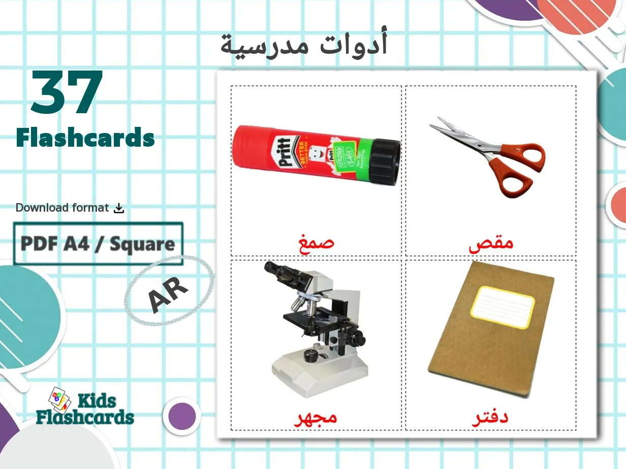 37 Printable Classroom objects Flashcards in Arabic (Free PDF)