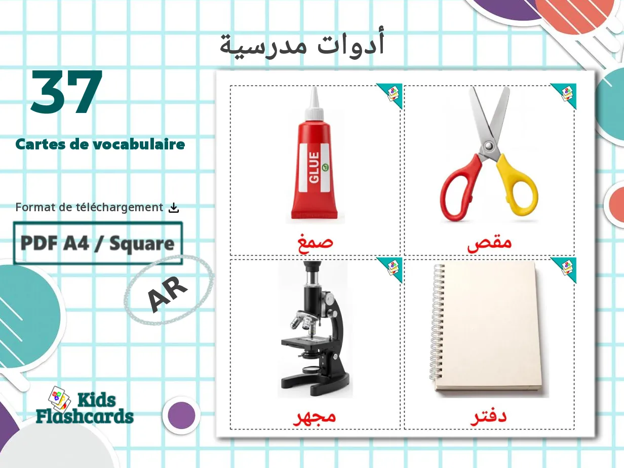 37 Cartes de Vocabulaire pour Enfants GRATUITES Objets de la classe à ...