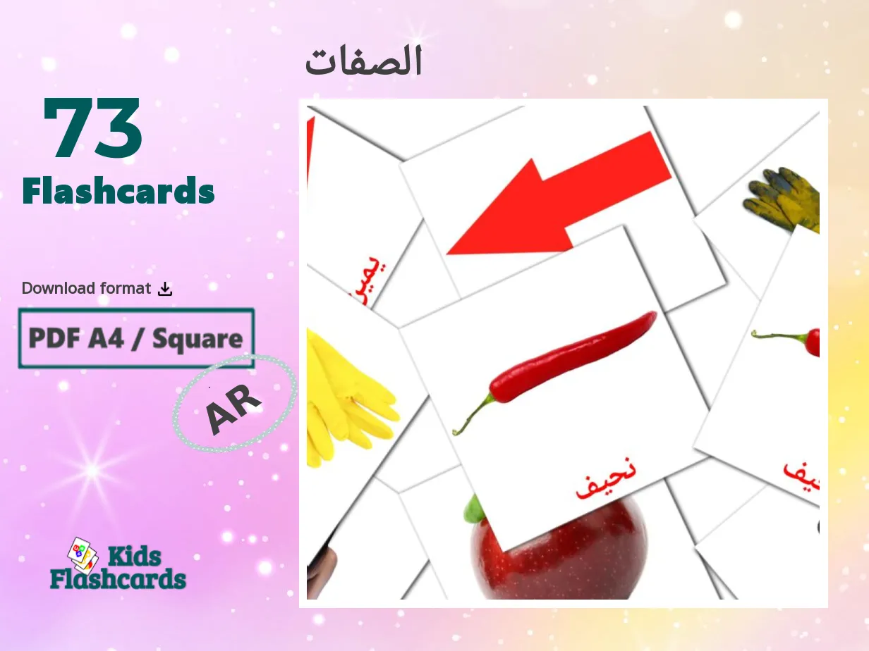 73 FREE Arabic Adjectives Flashcards | PDF