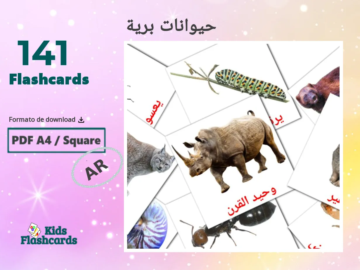 141 Flashcards de Animais GRÁTIS em Árabe | 4 PDFs imprimíveis