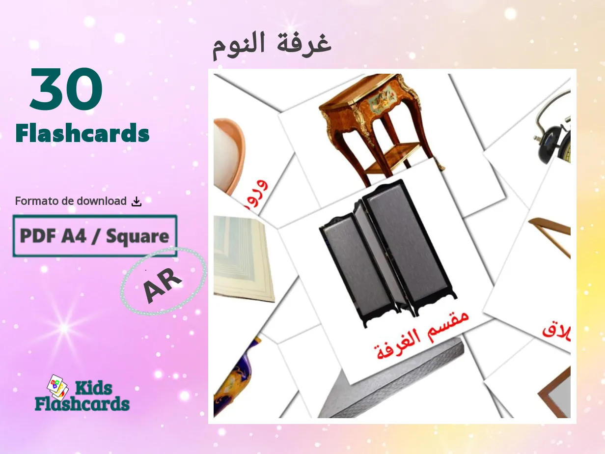 30 Flashcards de Quarto GRÁTIS em Árabe | 4 PDFs imprimíveis