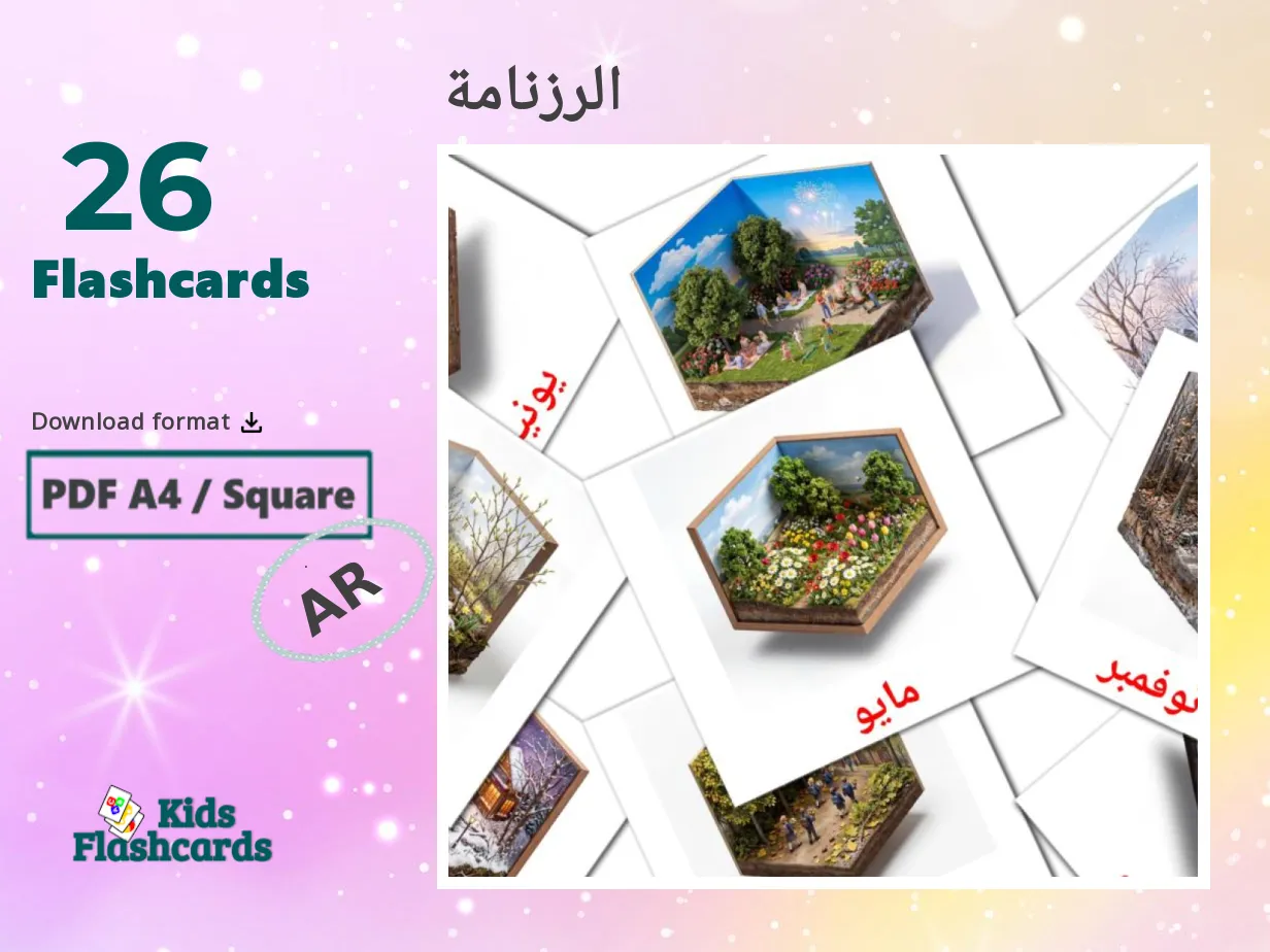 26 FREE Arabic Calendar Flashcards | PDF