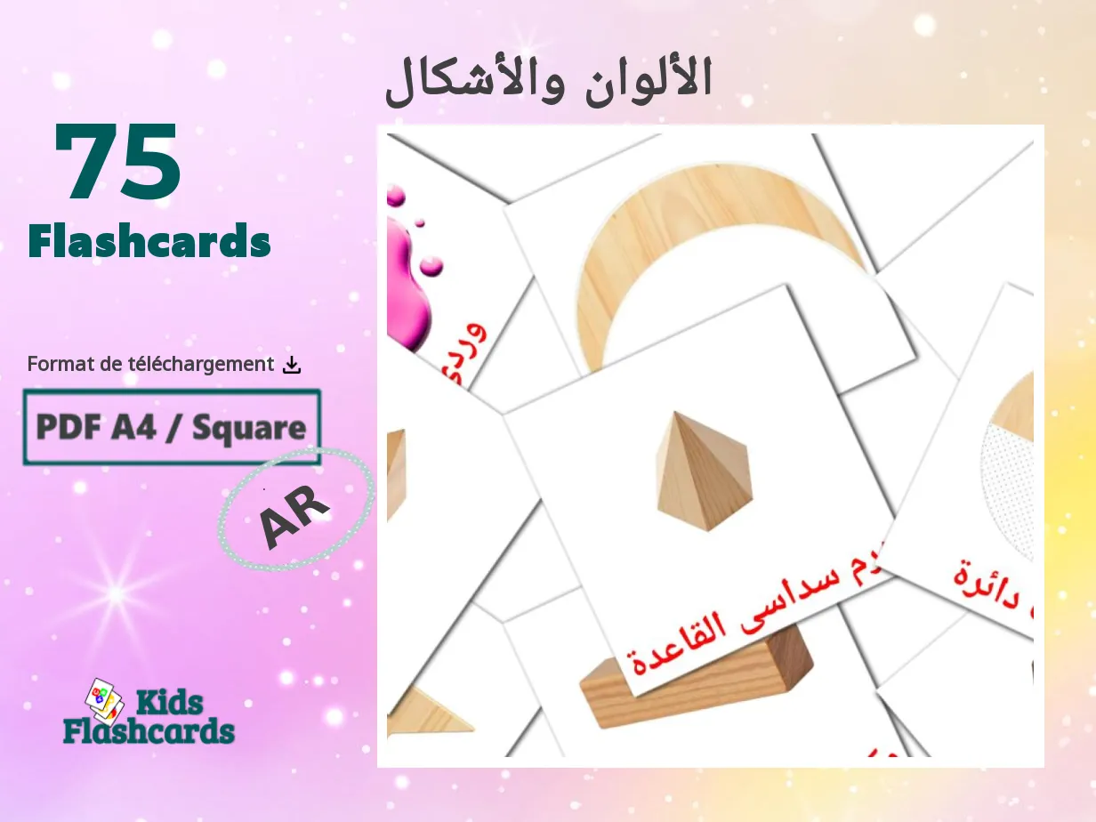 75 Cartes de vocabulaire Les Formes et Les Couleurs GRATUITES à ...