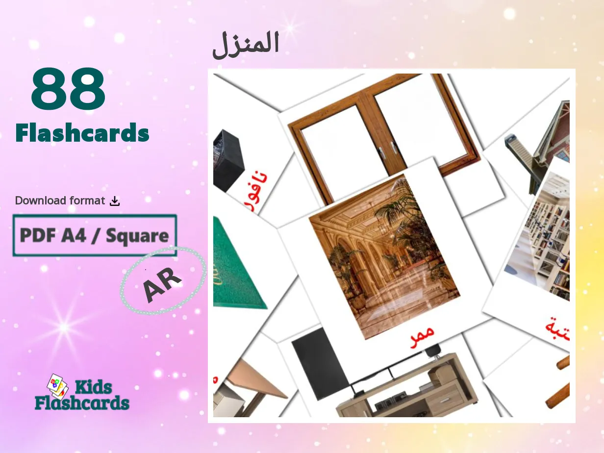 88 FREE Arabic Home Flashcards | PDF
