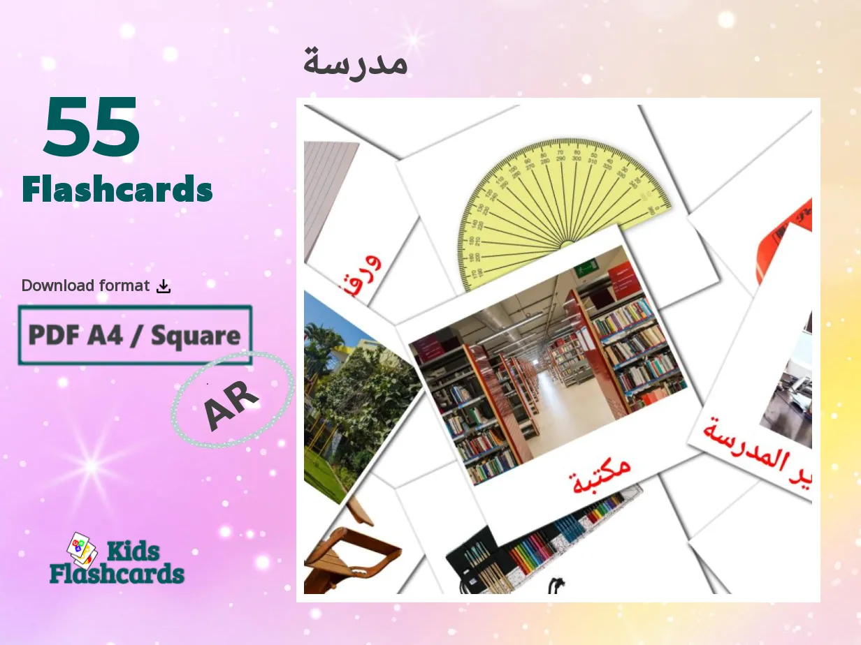 55 FREE Arabic School Flashcards | PDF