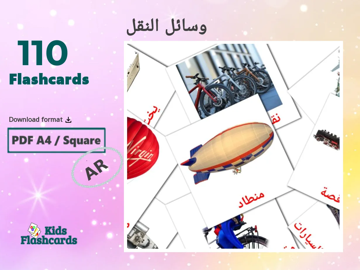 110 FREE Arabic Transport Flashcards | PDF