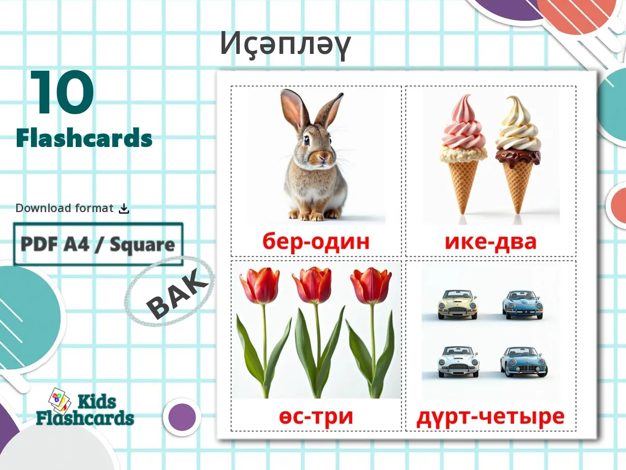 10 Printable Counting Flashcards in Bashkir (Free PDF)