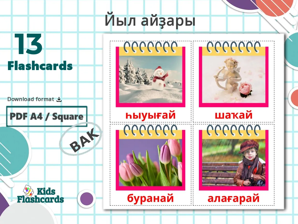 13 Printable Months of the Year Flashcards in Bashkir (Free PDF)