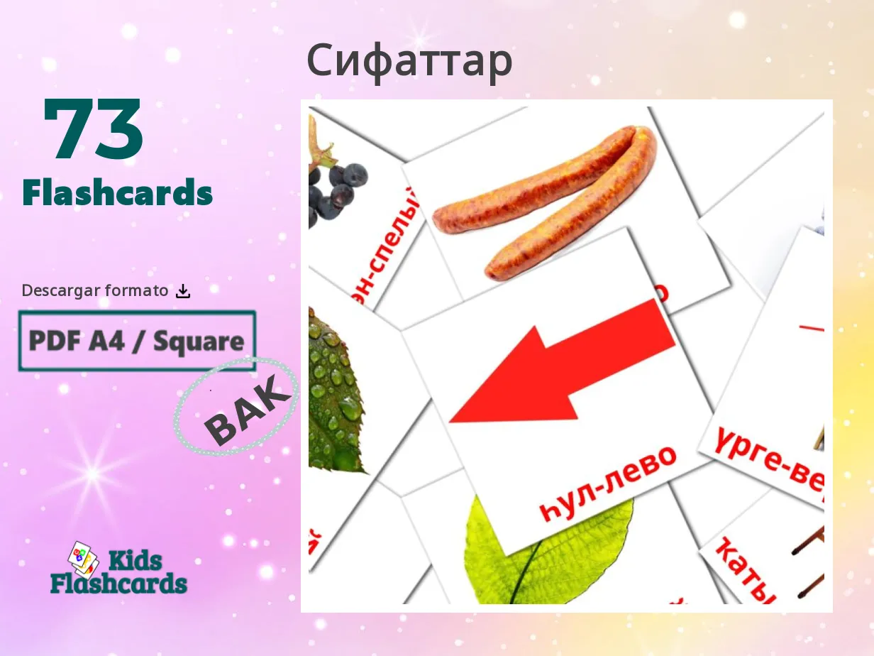 73 Tarjetas Didacticas de Adjetivos para Imprimir GRATIS en Brashkir | PDFs