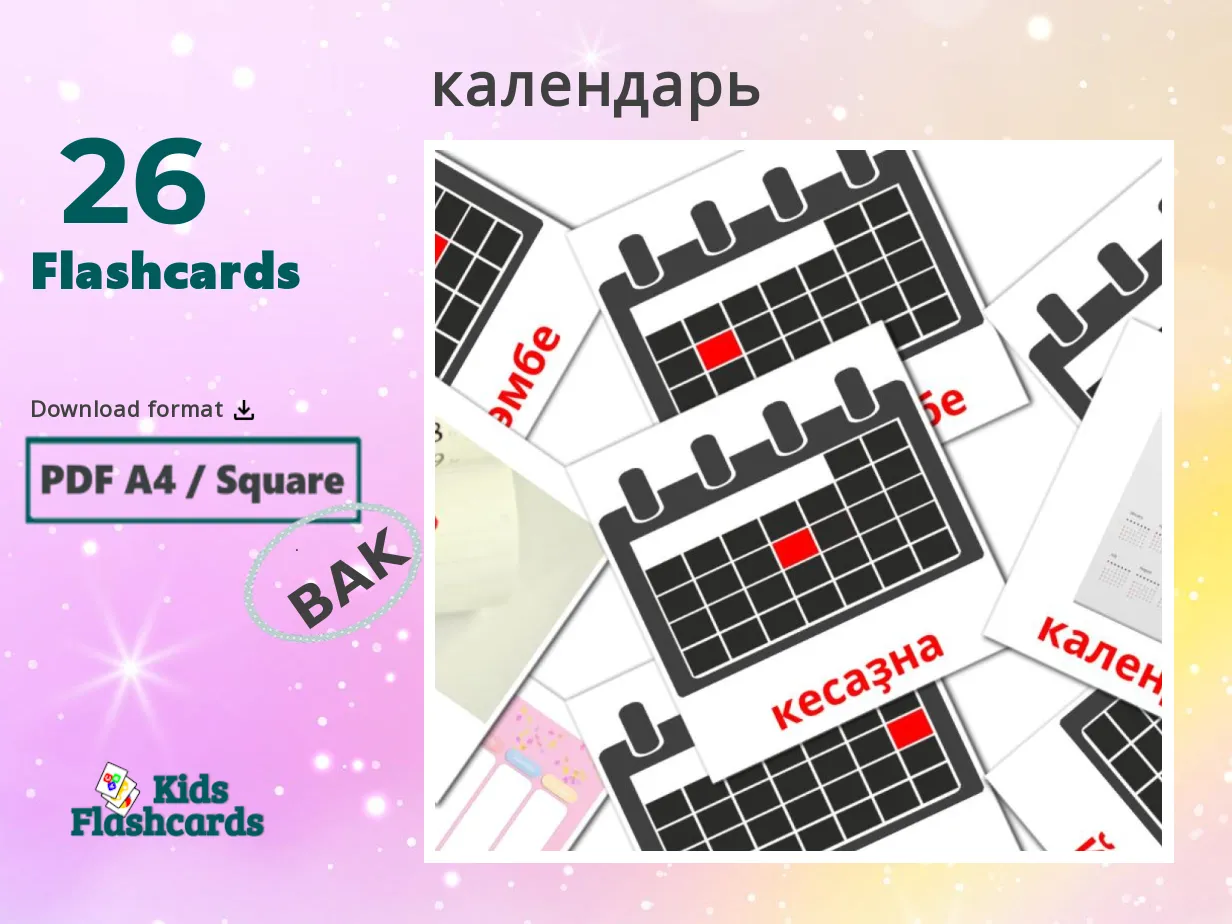 26 FREE Bashkir Calendar Flashcards | PDF