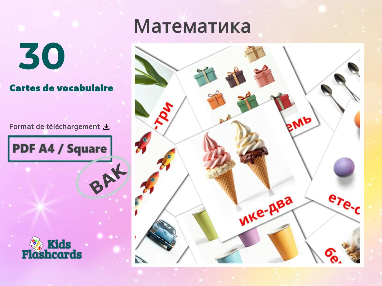 30 Cartes de vocabulaire Math GRATUITES à imprimer | PDF | Vocabulaire ...