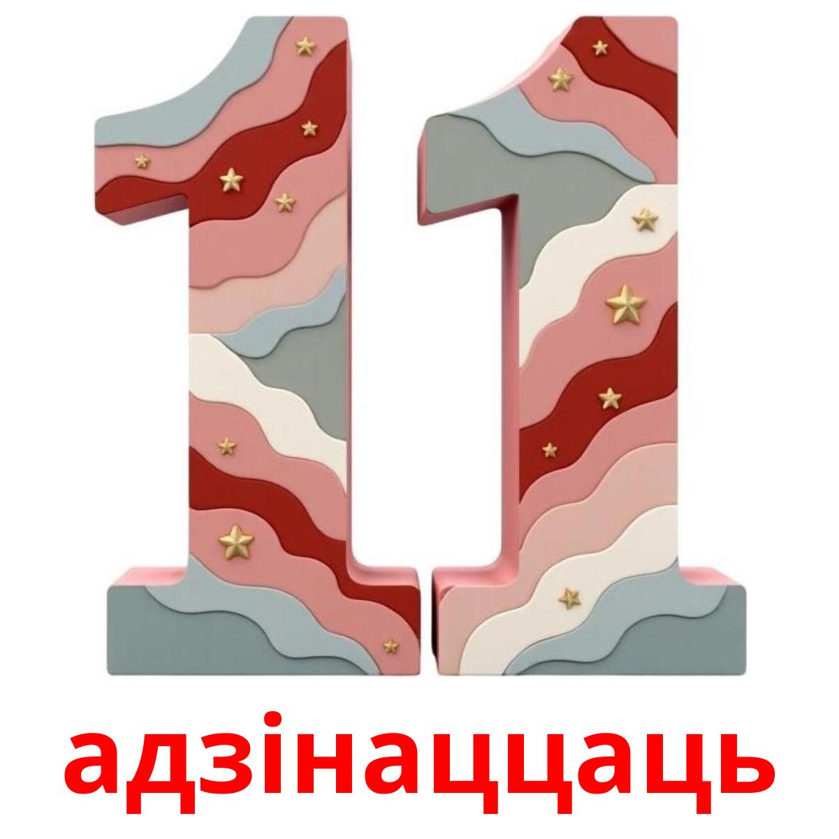 20 Printable Numbers (1-20) Flashcards in Belarusian (Free PDF)