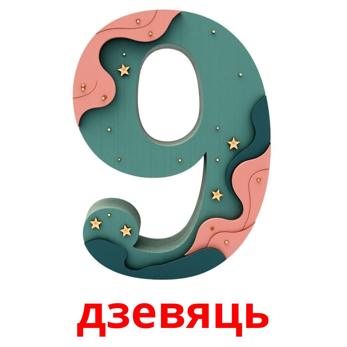 20 Printable Numbers (1-20) Flashcards in Belarusian (Free PDF)